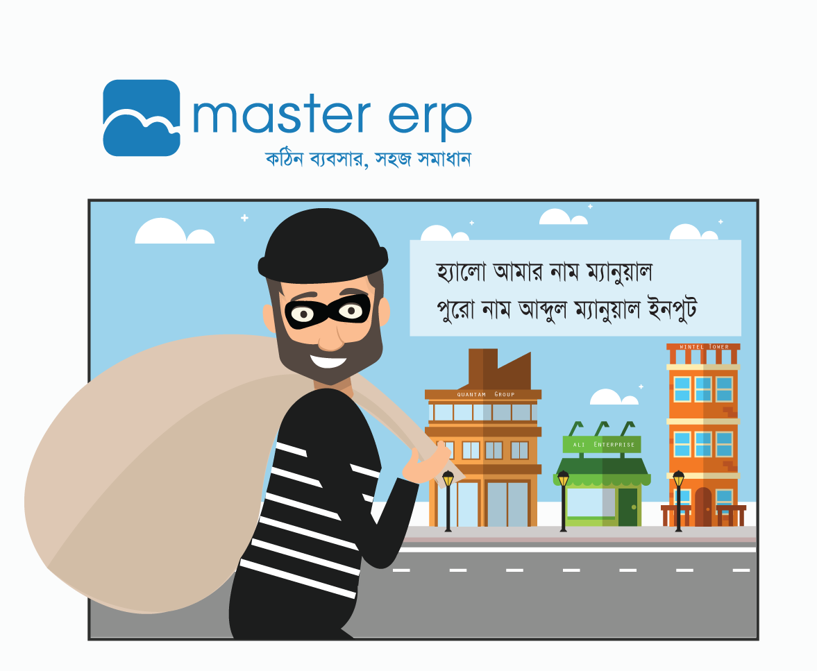 Master ERP - Master of Enterprise Resource Planning