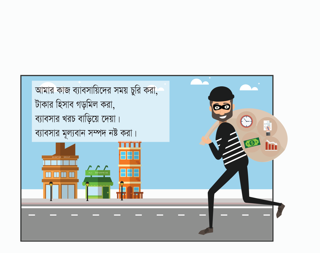 Master ERP - Master of Enterprise Resource Planning